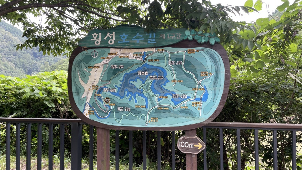 횡성호수길 5구간 가족길 네이버 블로그