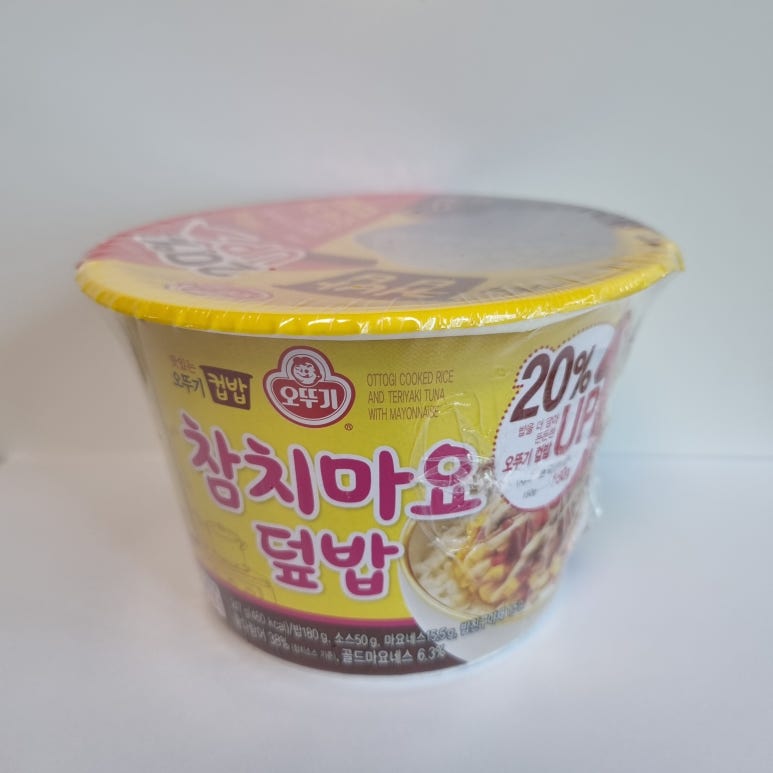 오뚜기 컵밥 실패할 일 없는 참치마요 덮밥 오뚜기 컵밥 17종류 추천순위 네이버 블로그