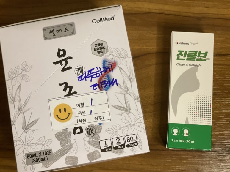 코로나후유증 기침 없애는 방법 기침에좋은약 윤조음진쿨보 네이버 블로그