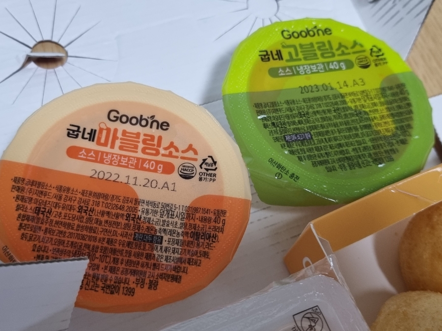 굽네 고추바사삭 소스 고블링 마블링 굽네치킨 메뉴 치즈볼 네이버 블로그
