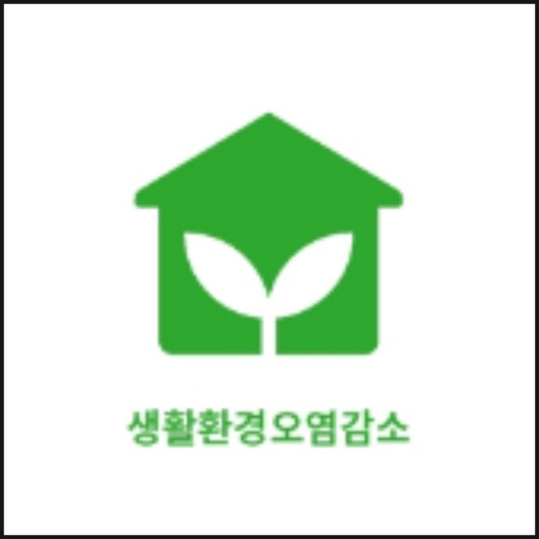 환경표지인증 자연과 생태를 지키는 것도 우리 몫 친환경마크 더 알아보기 3탄 네이버 블로그