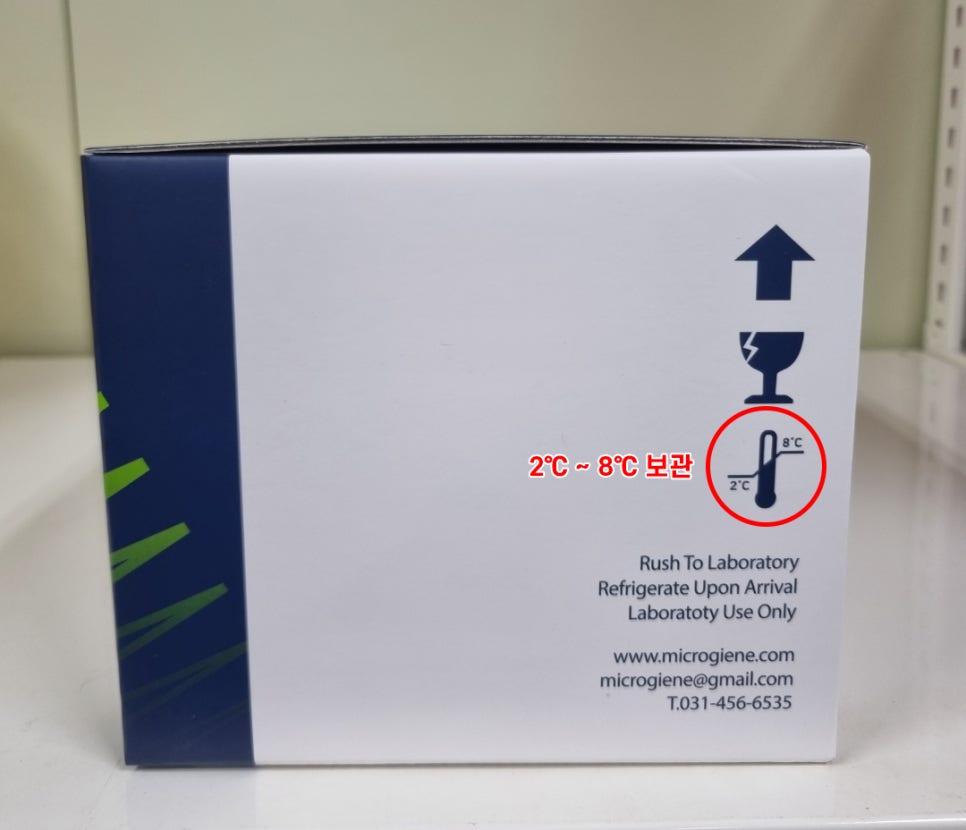 미생물 배양배지 생배지 보관방법 및 사용방법 네이버 블로그