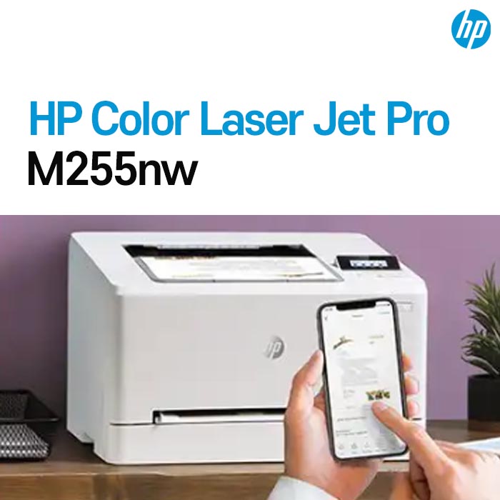 빠르고 선명한 컬러 인쇄를 위한 솔루션, HP 프린터 Color Laser Jet Pro M255nw : 네이버 블로그