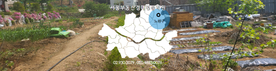 부동산경매학원 서울 동작구 사당동 사당자이아파트 법원경매물건분석 봉천14주택재개발정비구역 인근 네이버 블로그