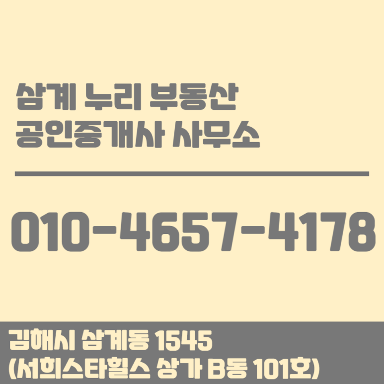 부동산 취득세 가산세 신고불성실 납부불성실 납부지연 중가산세와 기한 후 신고 네이버 블로그