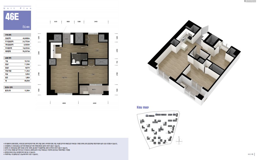 다모임대-임대아파트의 모든것 : 네이버 블로그