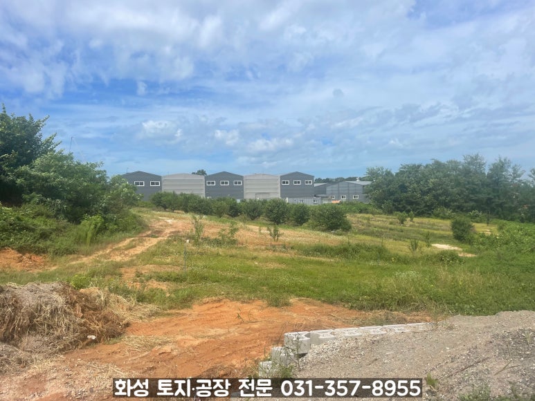 화성시 장안면 석포리 공장부지 원형지 1960평 매매 네이버 블로그