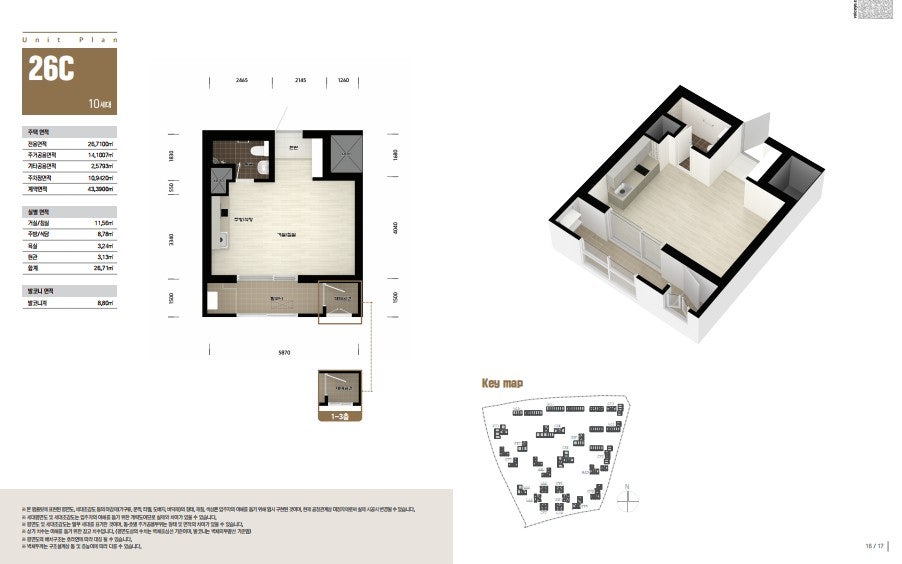 다모임대-임대아파트의 모든것 : 네이버 블로그