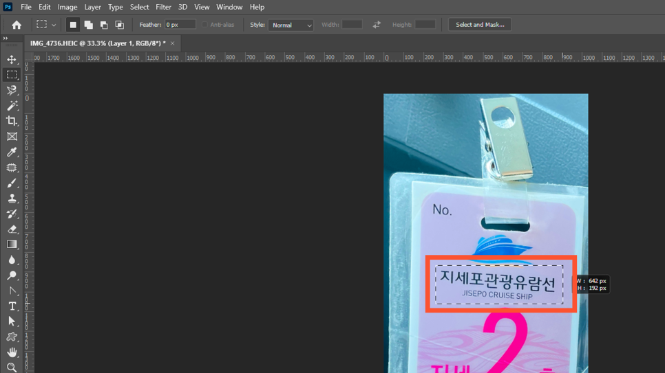 포토샵 모자이크 하는법 그리고 블러 처리 방법 네이버 블로그