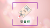 인슐린 기능 인슐린 저항성 검사 중요합니다 네이버 블로그
