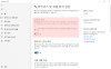윈도우 디펜더 끄기 실시간 보호 일시적 및 완전히 끄는 법 예외 처리까지 네이버 블로그