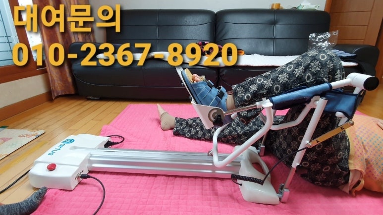 무릎 관절수술후 재활운동기 씨피엠대여cpm 렌탈 네이버 블로그