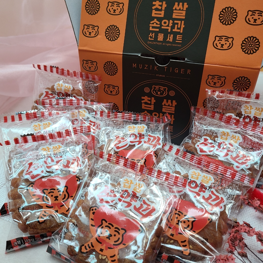 사기 쉬운 여수언니 약과 무직타이거 찹쌀 손약과 추천 네이버 블로그
