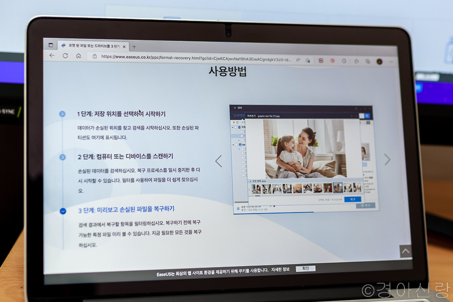휴지통 복구 및 삭제 파일 데이터 복구 프로그램 이지어스 후기 네이버 블로그