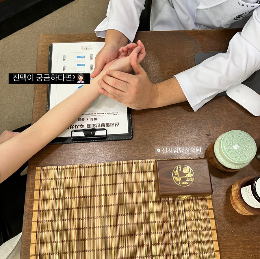 성수동 두드러기 피부과 한의원 황련해독환 효능 네이버 블로그
