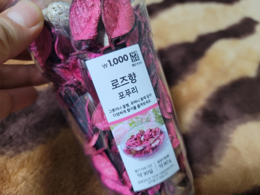 다이소 로즈향 포푸리 옷장에서 사용해보기 네이버 블로그