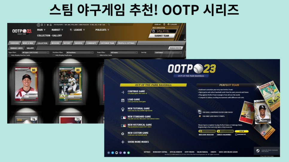 스팀 PC 야구게임 추천! OOTP21를 지나 OOTP23 프리뷰! : 네이버 블로그