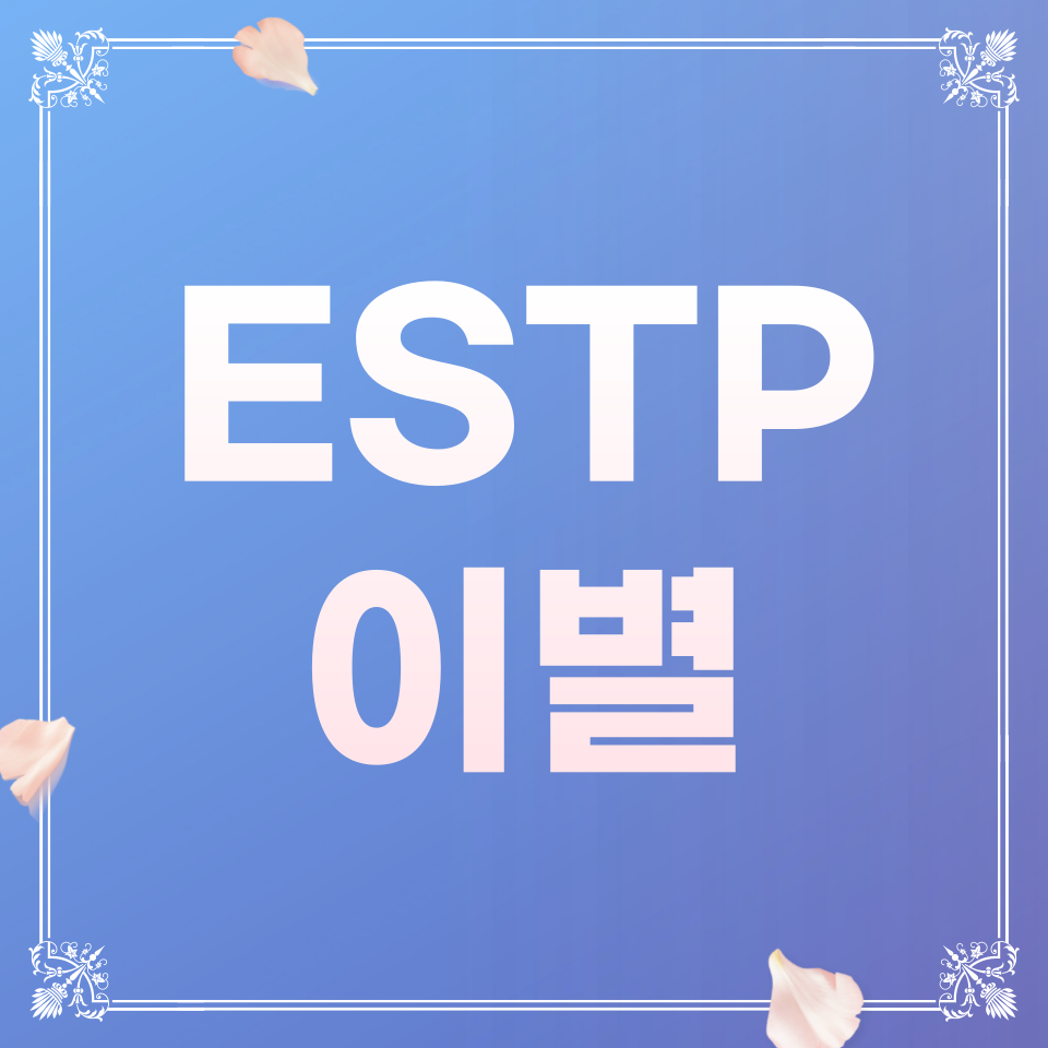 공부하는 심리 : 네이버 블로그