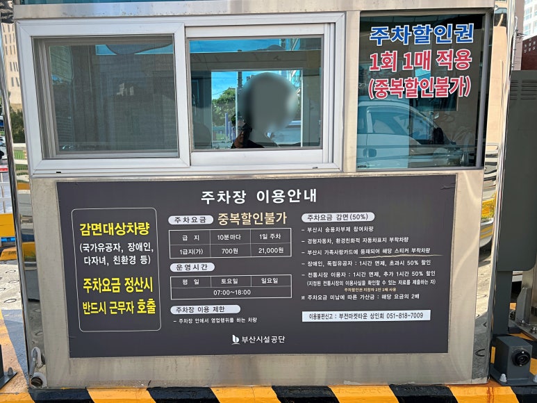 부산 부전시장 탐방 가성비 먹거리 투어 Ft 칼국수 떡볶이 튀김 네이버 블로그