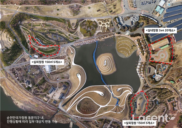 ‘2023순천만국제정원박람회 정원작품 경연대회 참여작가 모집 네이버 블로그