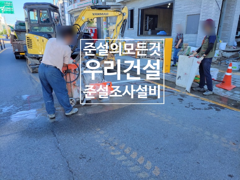 인천 서구 석남동 신축건물 배수설비공사및 서류 준공필증 받기 네이버 블로그