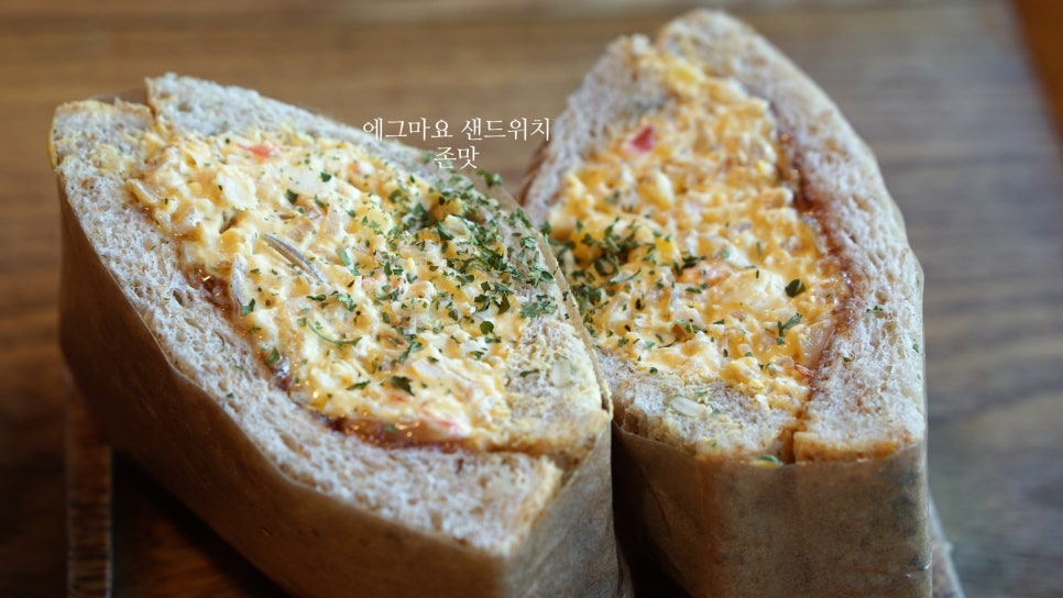 청라 카페 읍천리 382 메뉴추천 에그마요샌드위치 네이버 블로그