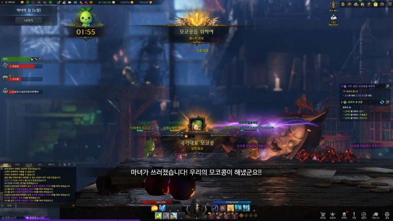 로스트아크 모코콩 아일랜드 마녀의 집 퀘스트 모코코 위치 네이버 블로그