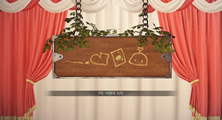 로스트아크 모코콩 아일랜드 섬의 마음 모코코 위치 마녀의집 공략 히든업적 마녀의 집 1인 플레이 영상 네이버 블로그