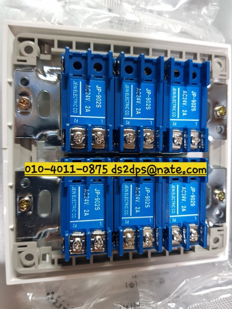 #리모콘릴레이JP961RC #리모콘스위치JP902S : 네이버 블로그