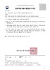 휴게시설 설치제도 시행에 따른 해설 가이드 배포 및 안내 • 산업안전보건법 제128조의2에 따른 휴게시설 의무화 제도가