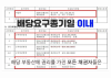 채무자 채권자 뜻 부동산 경매를 예시로 낙찰 및 매각절차까지 알아봐요 네이버 블로그