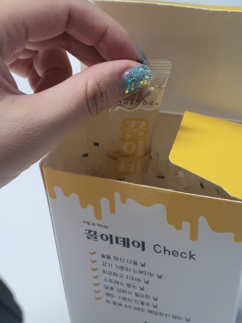휴대용 꿀스틱 천연벌꿀 허니스틱 꿀이데이 아카시아꿀 휴대용꿀 완전 추천해요 네이버 블로그