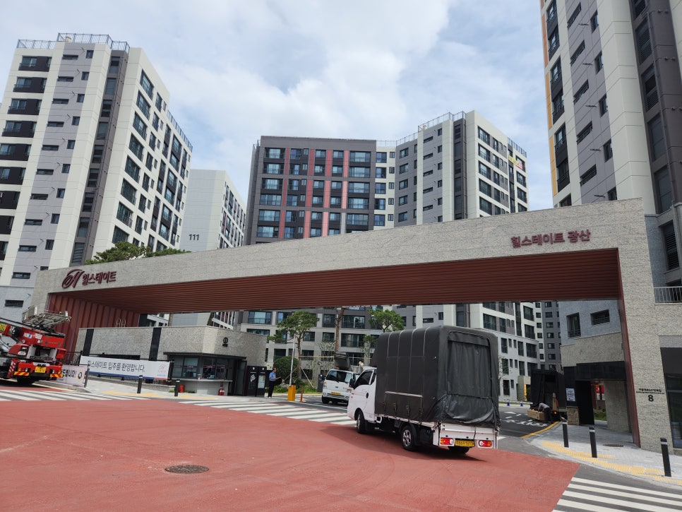 소촌동 힐스테이트 광산 입주 시작했습니다 매매전세월세 접수안내84b타입 전세월세 매물 소개드려요 네이버 블로그