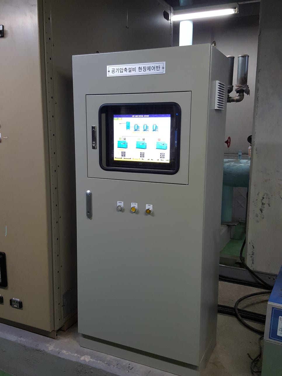 Plc 판넬 Hmi 시스템 Scada 시스템 컨트롤판넬 제작설치 네이버 블로그