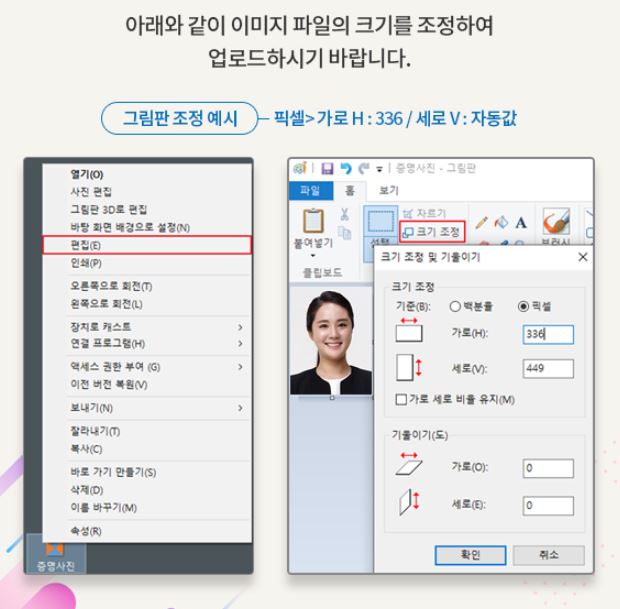 주민등록증 신분증 재발급 방법 임시신분증은 네이버 블로그