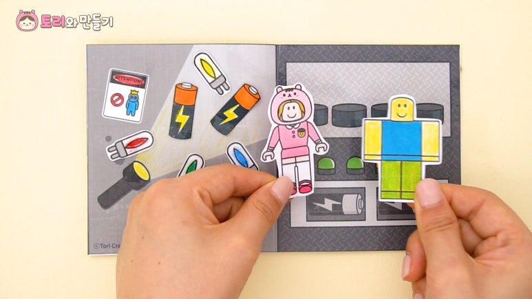 토리와 만들기 로블록스 레인보우 프렌즈 게임북 만들기｜도안나눔｜diy Rainbow Friends Game Book