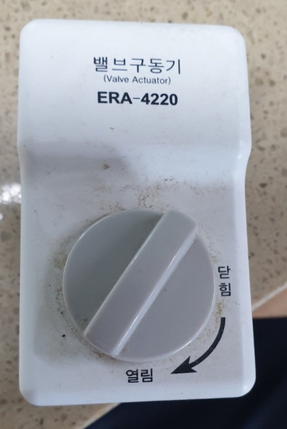 상신 / 코텍 밸브 구동기 (valve Actuator) ERA-4220제품 교체 문의 및 귀뚜라미(kiturami) 제품 배송 ...