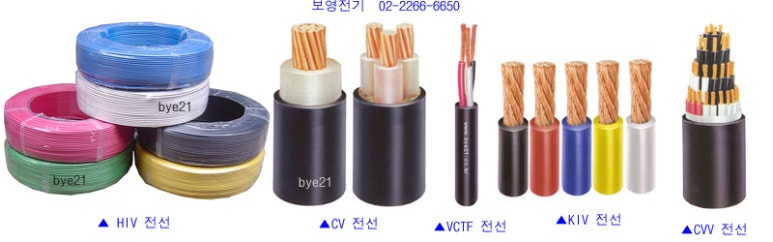 F-CV전선,CVV전선,CVVS전선,CVV-SB전선,KIV전선,VCTF전선,전선및케이블 단가표 : 네이버 블로그
