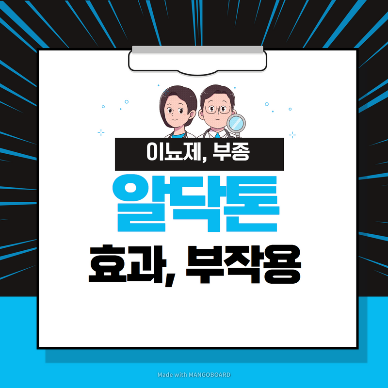 빌드업풋볼클럽 네이버 블로그