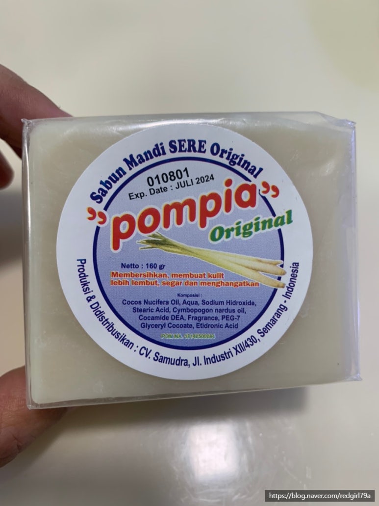 [인도네시아] 폼피아(Pompia) 비누, 여행기념품으로 추천! : 네이버 블로그