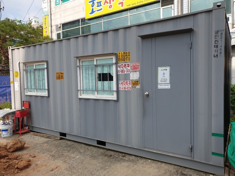 중고컨테이너 중고수출용컨테이너 중고농막 중고이동식주택 중고이동식농막 매입합니다 네이버 블로그