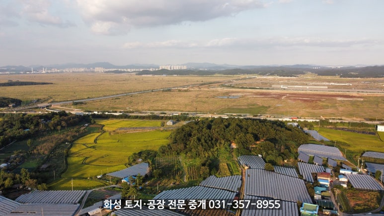 거래완료화성 송산면 고정리 송산그린시티 350미터 거리 저렴한 땅 네이버 블로그