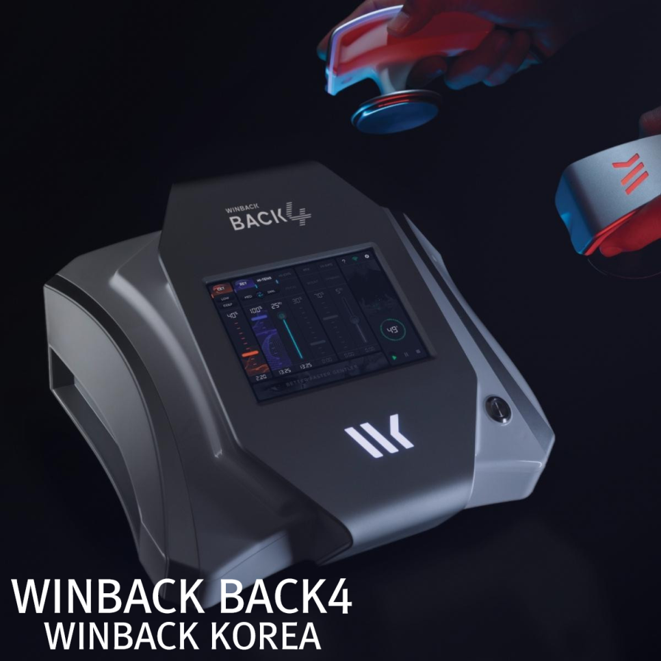 [윈백] 메디컬 스토리두잉 "WINBACK BACK4" 심부열고주파치료 : 네이버 블로그