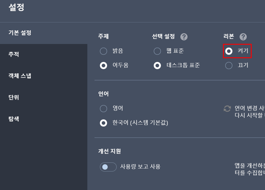 오토캐드 팁 오토캐드autocad Web 사용하기 네이버 블로그