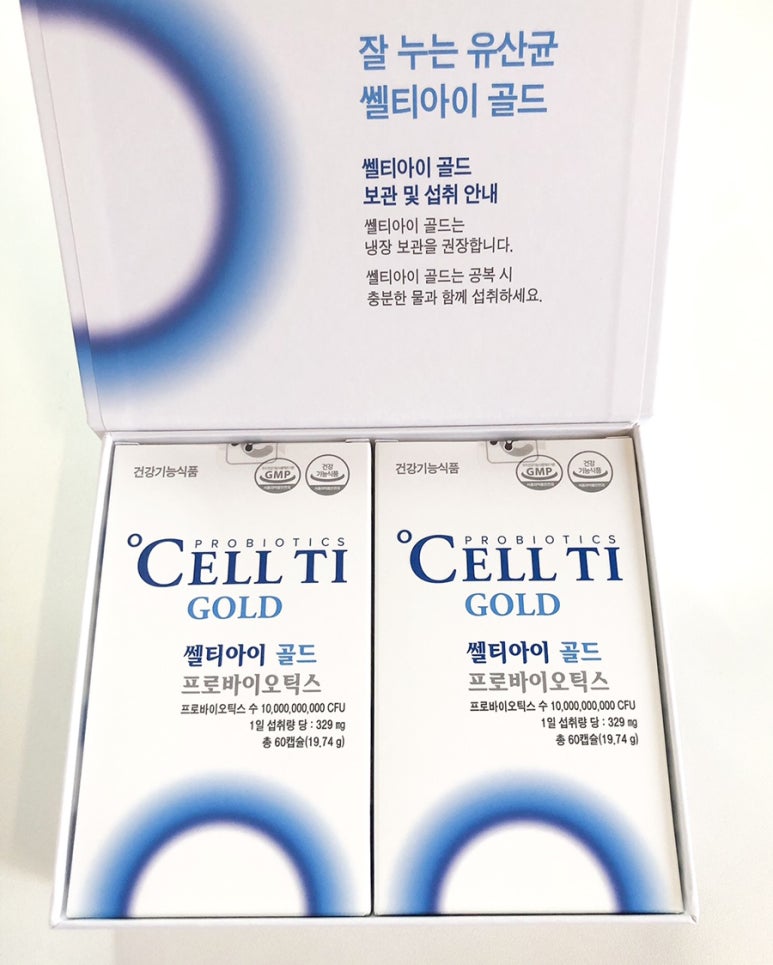 셀티아이골드 살아있는 유산균 프로바이오틱스 추천 네이버 블로그