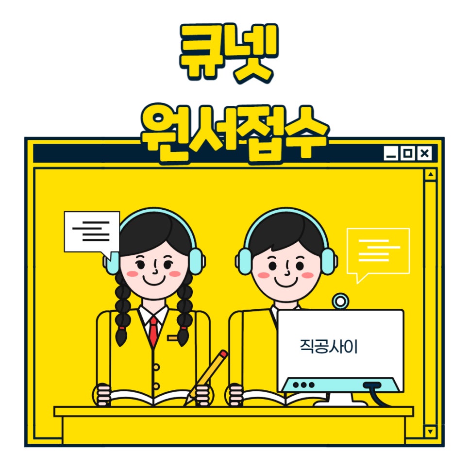 큐넷 원서접수 하는방법 And 추가 빈자리 접수 날짜를 알아보자 네이버 블로그