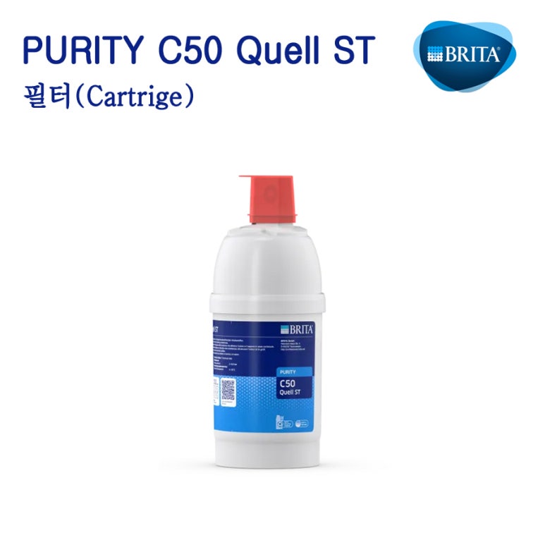 커피의 최적화된 맛 브리타 Purity C50 Quell St 수소 이온교환 연수필터 커피머신 정수필터 스케일억제 판교 분당