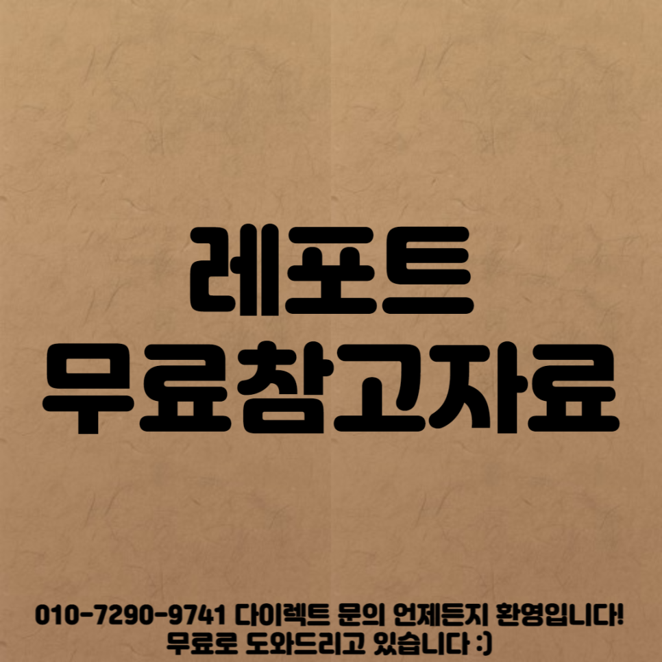 로웬버그와 돌고프의 윤리원칙 준거틀과 윤리원칙 7가지 우선순위를 설명하고 다음 사례를 로웬버그와 돌고프의 윤리원칙에 맞게