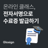 법인 사용인감계 양식 사용인감 뜻과 전자도장 만드는 법 네이버 블로그