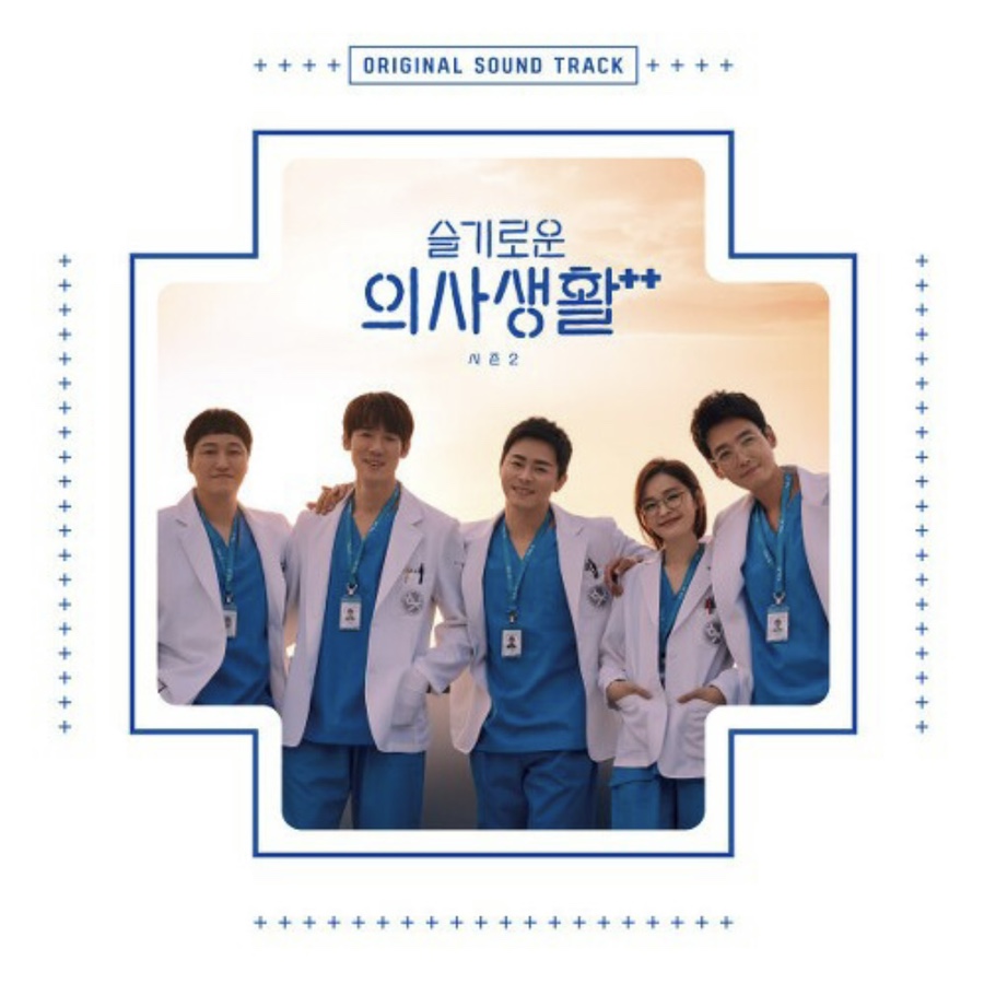 오늘의 추천곡 조정석 좋아좋아 Mv가사 네이버 블로그